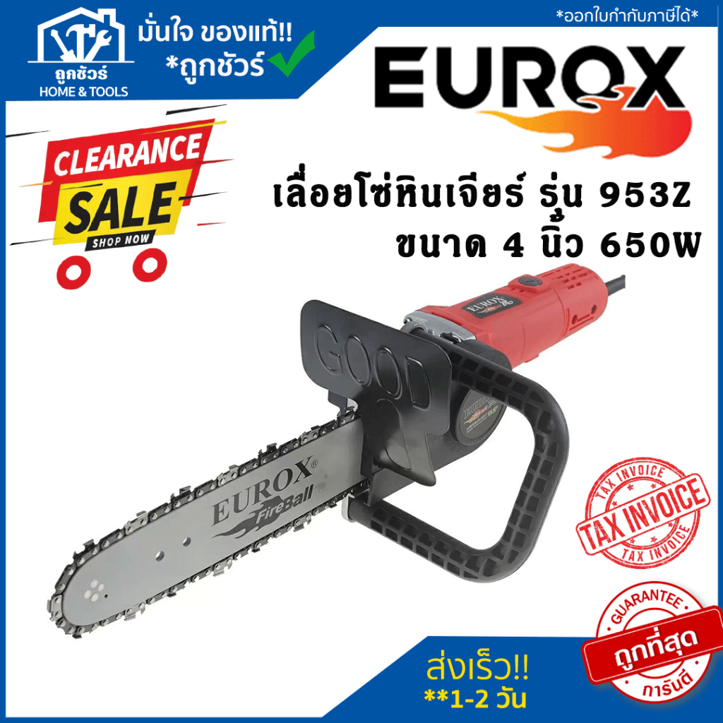 Clearlance Sale 2023 [ลดล้างสต๊อก] EUROX เลื่อยโซ่หินเจียร์ รุ่น 953Z ขนาด 4 นิ้ว 650W | Shopee ...