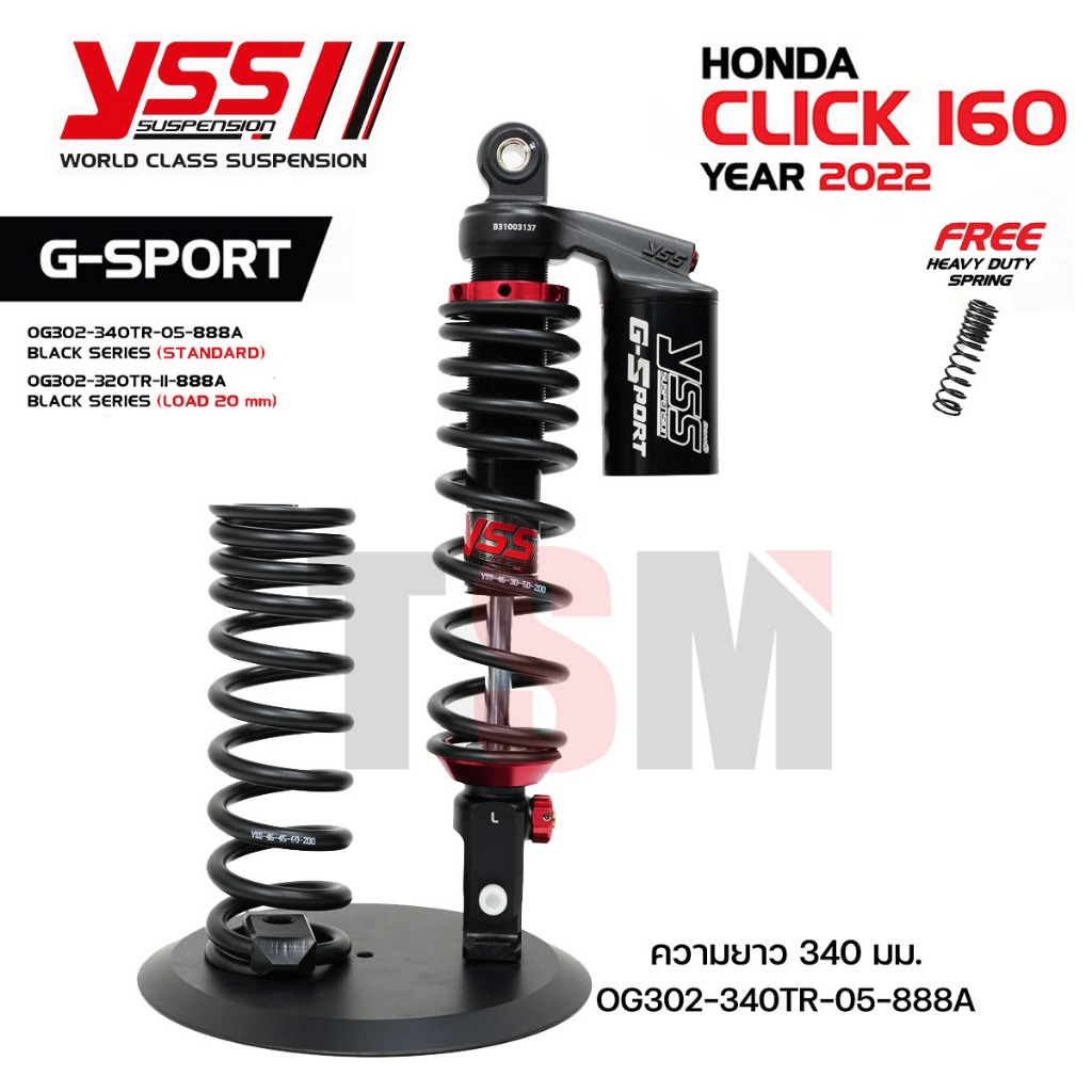 โช๊ค YSS G-Sport Black Series Smooth Click160 ปี2022ขึ้นไป ของแท้ ...