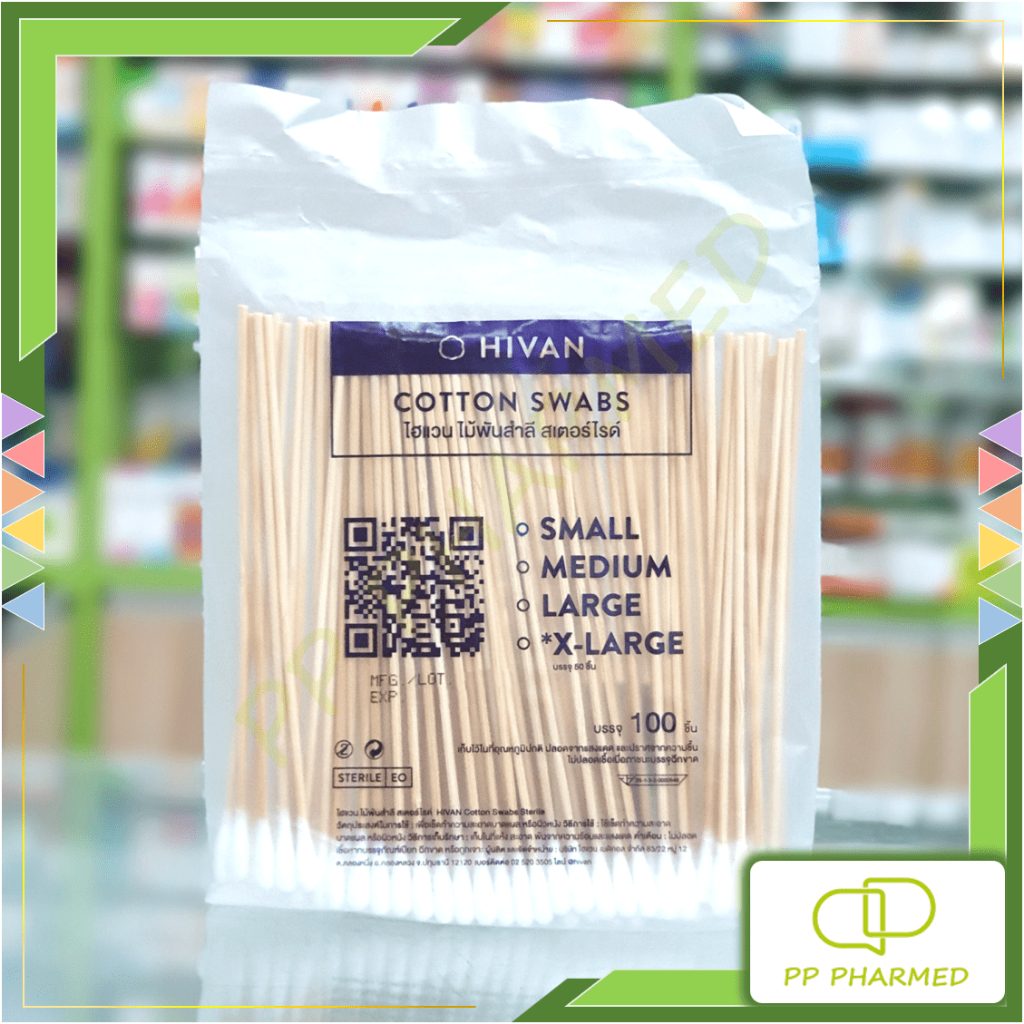 Hivan ไม้พันสำลี สเตอร์ไรด์ ไฮแวน Cotton Swabs Sterile ถุง100ก้าน ...