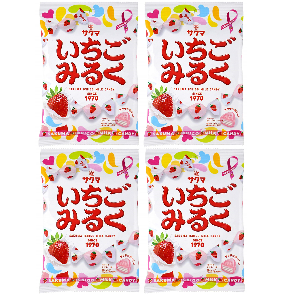 ใหม่! Sakuma Ichigo Milk Candy X4 แพ็ก / ส่งตรงจากญี่ปุ่น! | Shopee ...