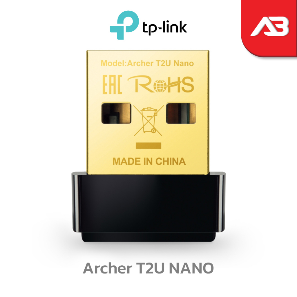 TP-Link AC600 Nano Wireless USB Adapter รุ่น Archer T2U NANO | Shopee ...