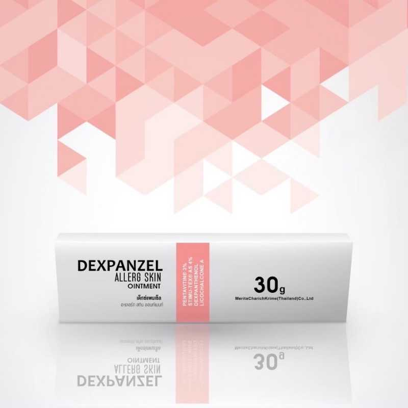 Dexpanzel allerg skin ointment 30G รักษาผื่นแพ้ ผื่นผ้าอ้อม ผื่นคัน ...