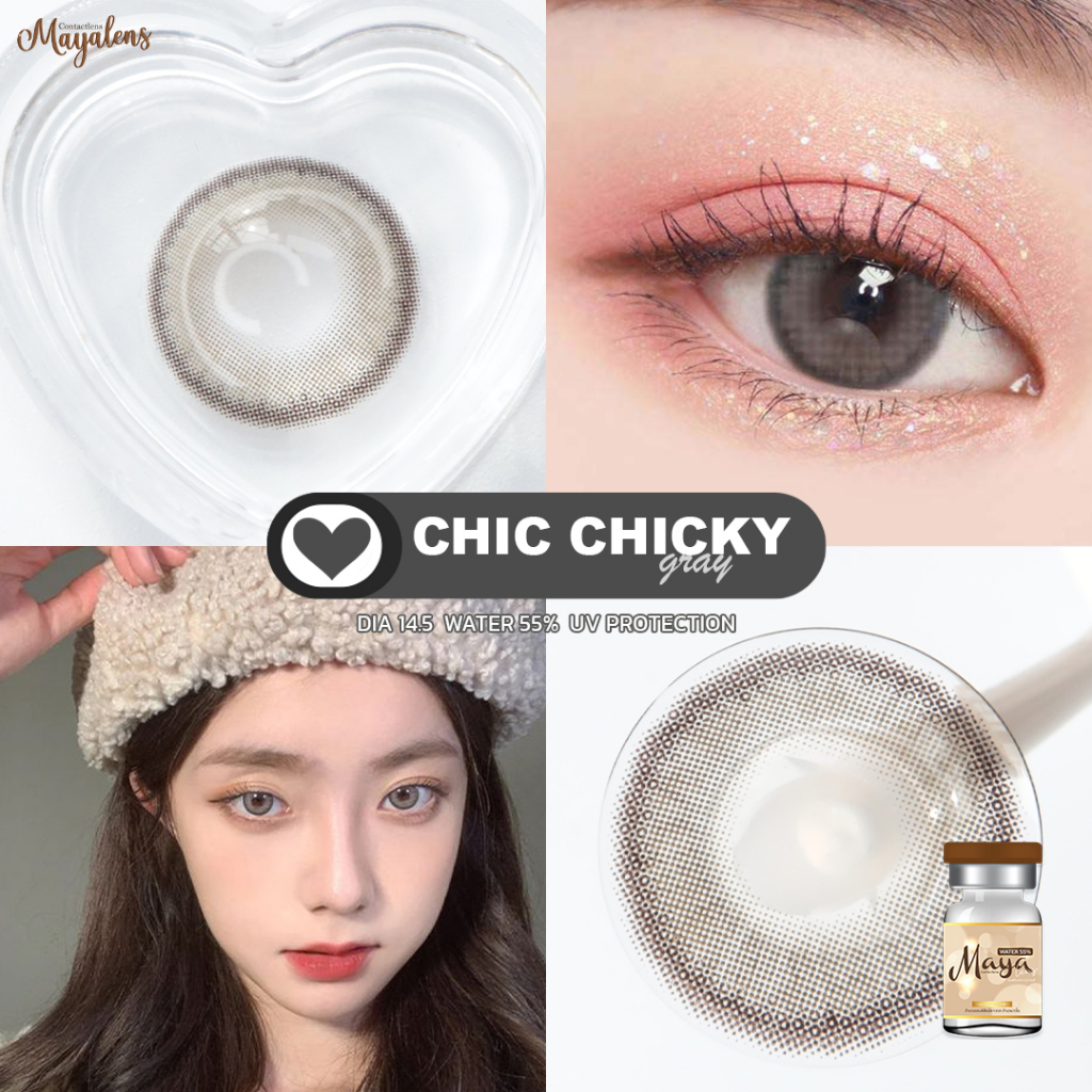 คอนแทคเลนส์ยี่ห้อ Mayalens รุ่น Chic Chicky Gray (สีเทา) | Shopee Thailand