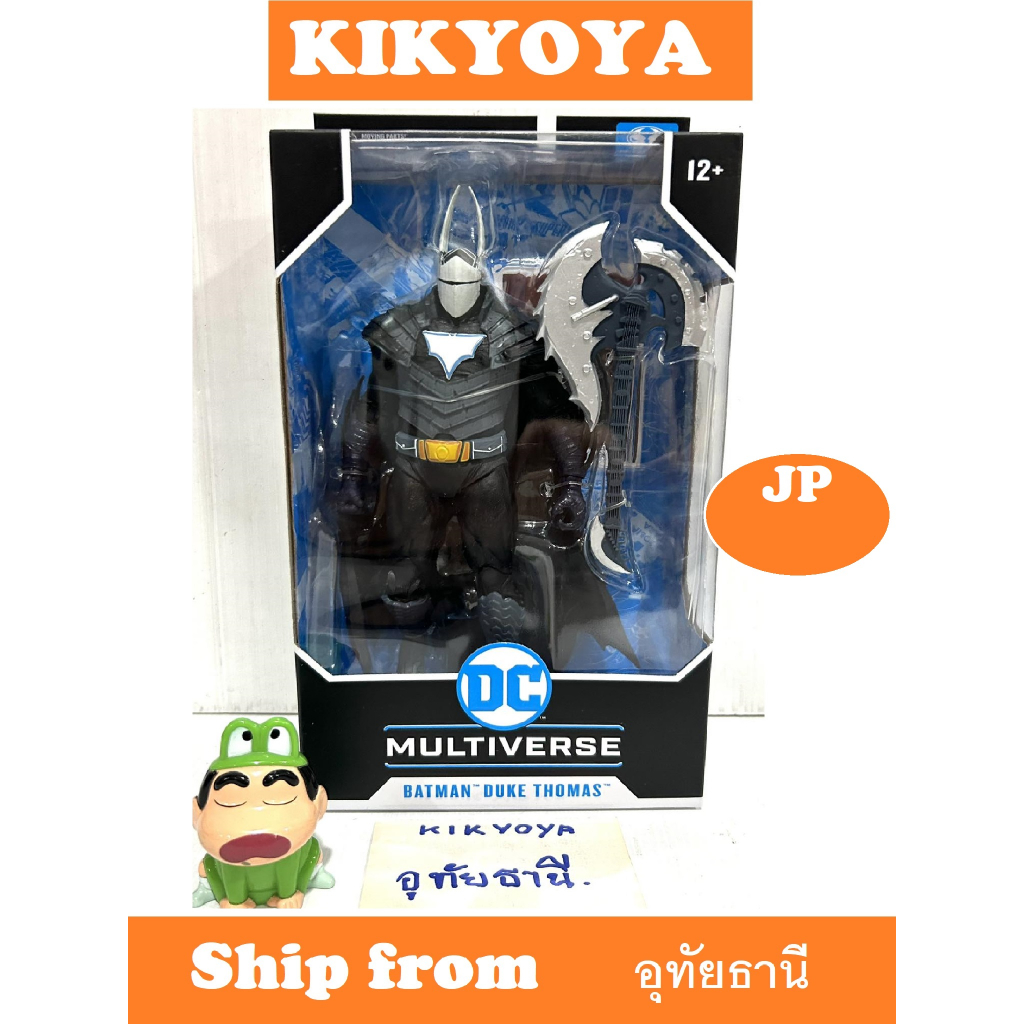 Mcfarlane DC Batman Duke Thomas LOT JP NEW DC Comics DC Multiverse: 7 ...