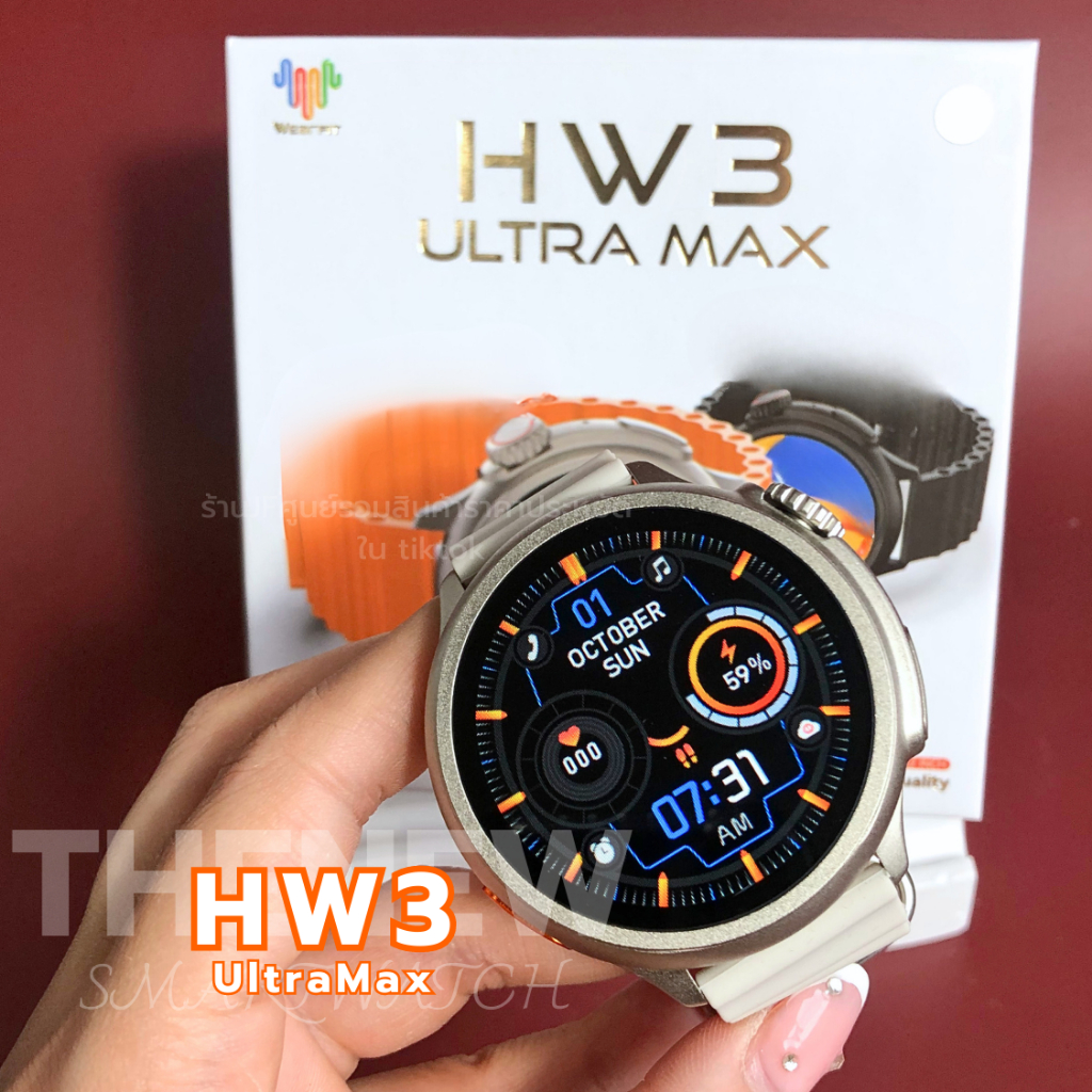Hw3 ulttra max นาฬิกา สมาร์ทวอทช์ นาฬิกาข้อมือ นาฬิกาอัจฉริยะ ...