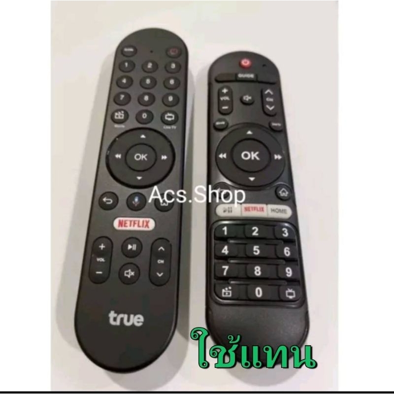 🛒พร้อมส่ง🛒 รีโมทกล่องTrue IDTV Gen2 เป็นตัวใช้แทน ไม่มีฟังก์ชั่นสั่งงาน ...