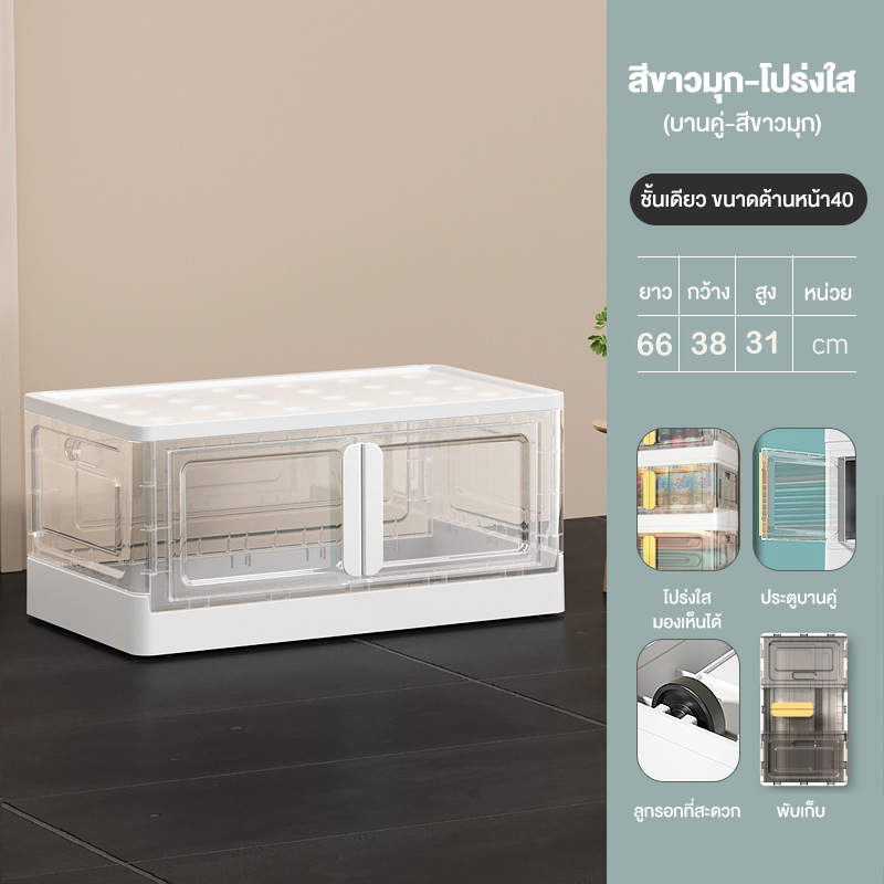 MULI กล่องเก็บของ กล่องเก็บของพับได้อเนกประสงค์ รุ่น 32L /72L พับได้ ซ้อนได้ สไตล์มินิมอล ...