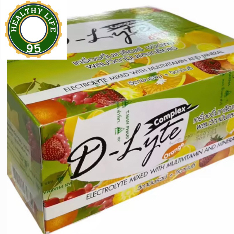 D-Lyte เครื่องดื่มเกลือแร่ ชนิดผงผสมวิตามินและเกลือแร่ 20 กรัม/ซอง ( 1กล่องมี50ซอง) | Shopee ...