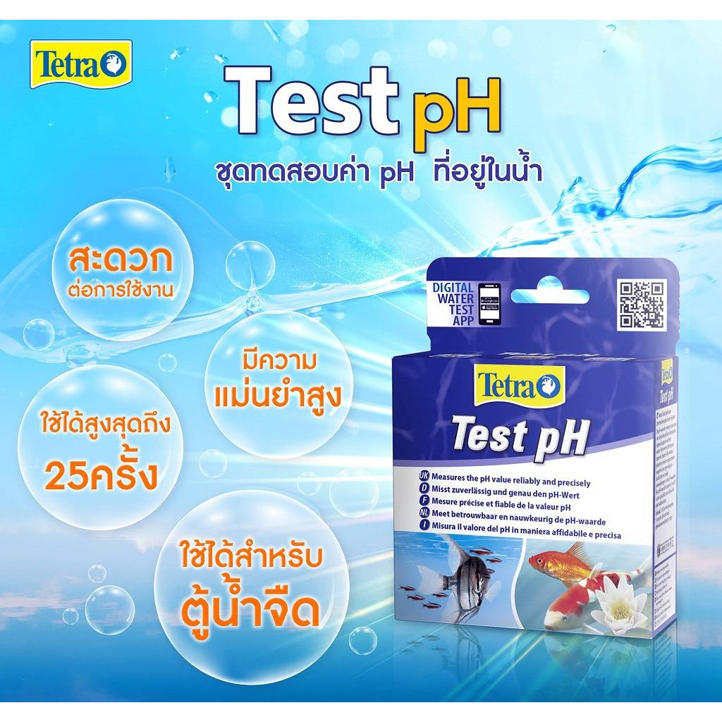 Tetra Water Test ชุดตรวจคุณภาพน้ำ ชุดเทสน้ำ เต็ตตร้า Tester 6in1 pH KH ...