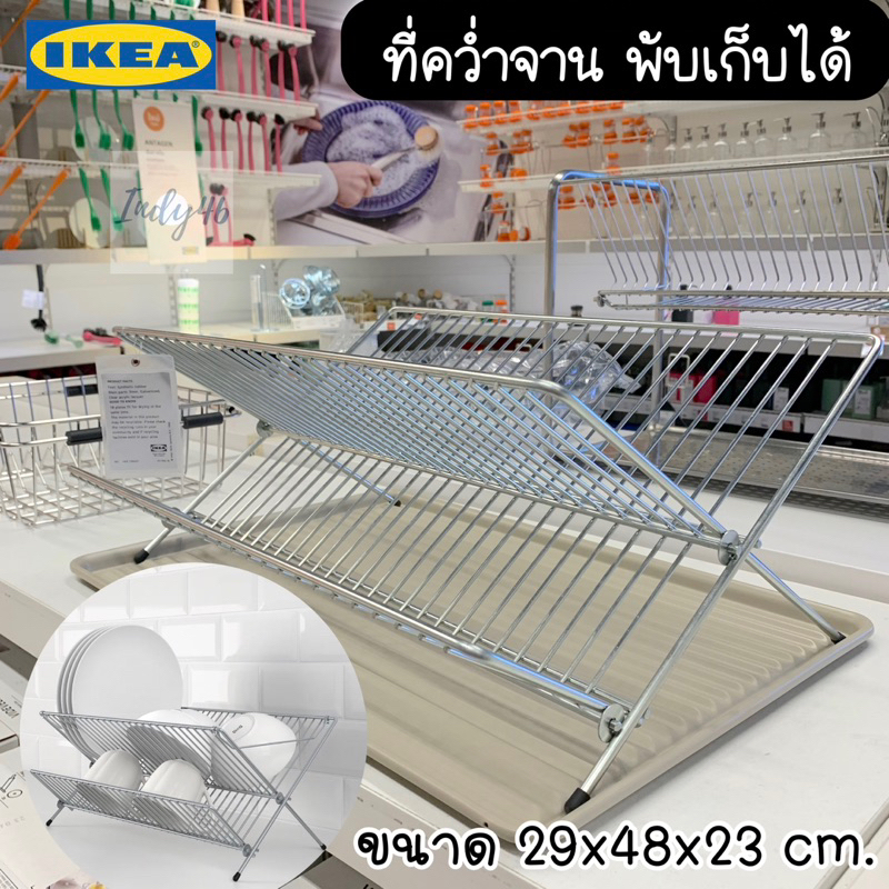 KVOT ที่คว่ำจานเหล็กกัลวาไนซ์ พับเก็บได้เมื่อไม่ใช้งาน | Shopee Thailand
