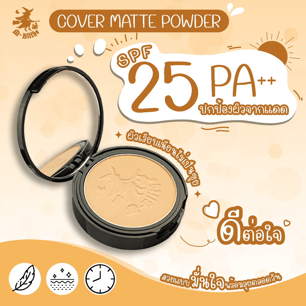 แป้งพัฟ M-Blithe ปกปิด ป้องกันแสงแดดSPF25++ กันน้ำกันเหงื่อ คุมมันยาวนาน 12 ชม. มี 2 เฉดสีให้ ...