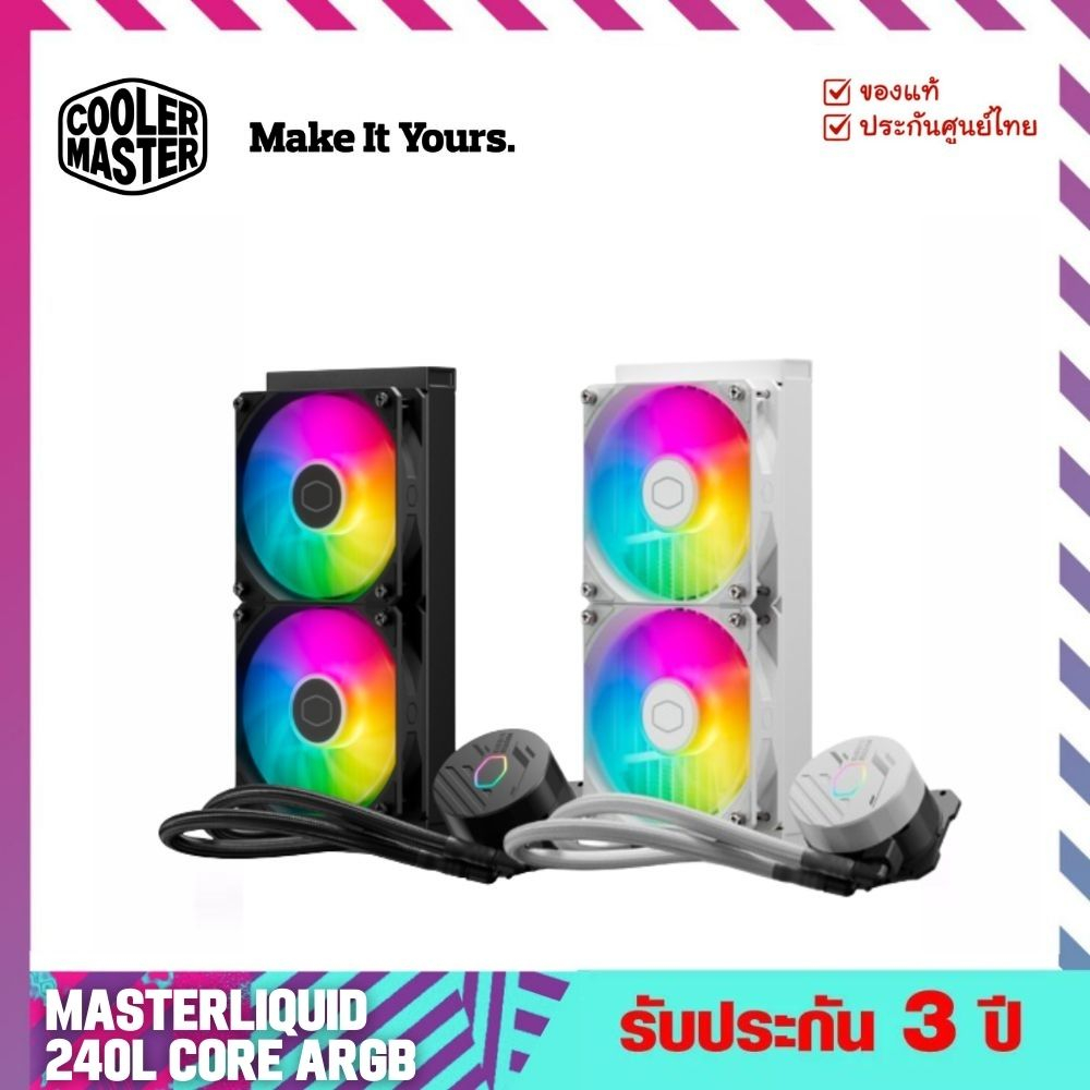 ชุดน้ำปิด 2 ตอน (CPU Liquid Coolers) รุ่น MasterLiquid 240L Core ARGB ...