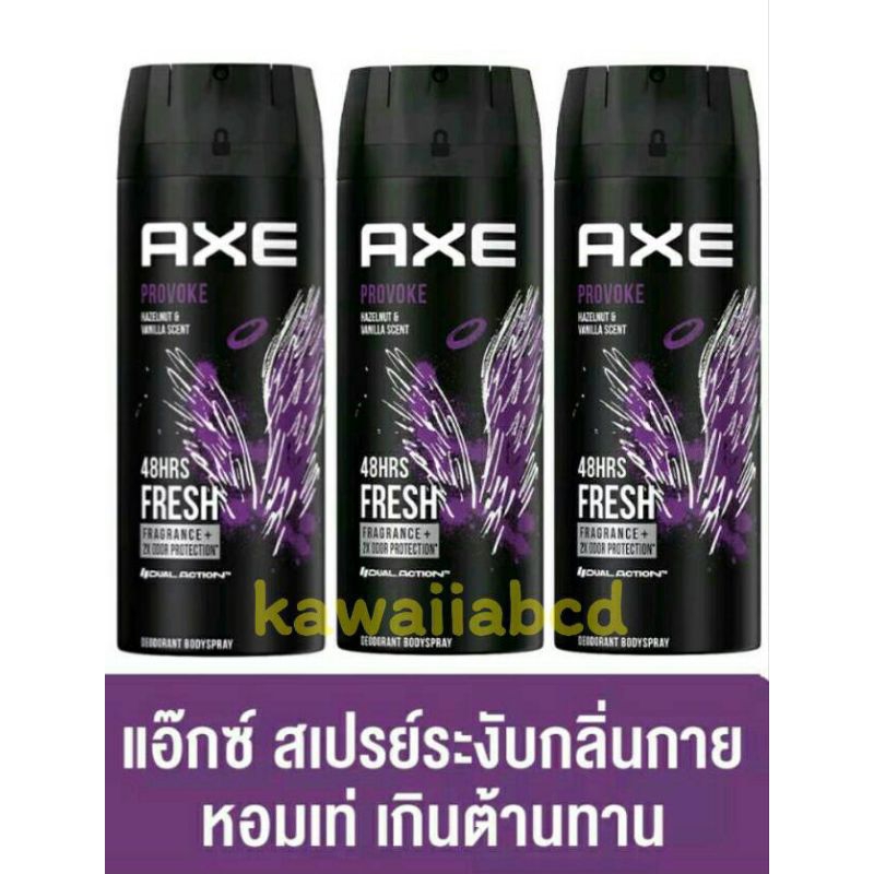 AXE Deodorant Body Spray Provoke,Gold,Recharge 135mlx3 แอ๊กซ์ สเปรย์ ...