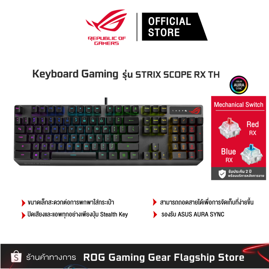 ASUS ROG XA05 KB STRIX SCOPE RX สวิตช์ Red/Blue เกมมิ่งคีย์บอร์ด (แป้น ...