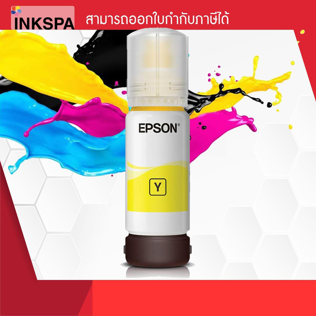 Epson Ink Original T003 C,M,Y,BK สำหรับเครื่อง L3110 L3210 L3150 L3250 ...