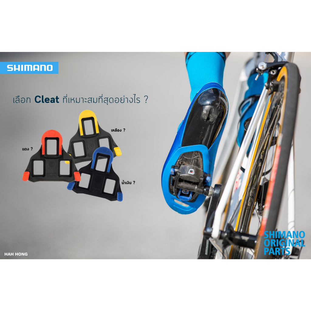 SHIMANO SPD-SL CLEAT SET SM-SH10/SH11/SH12 คลีทเสือหมอบของแท้ | Shopee ...