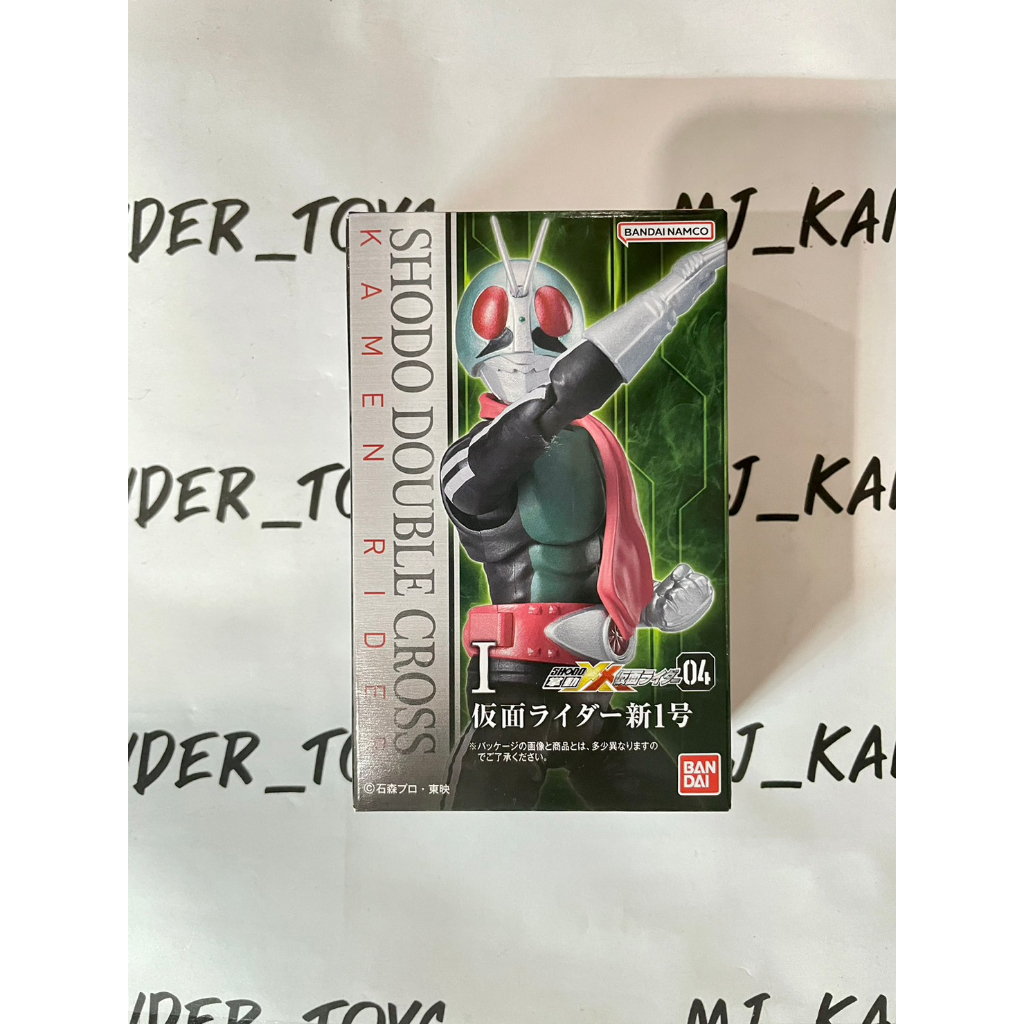 Shodo XX 4 Kamen Rider | Shopee Thailand