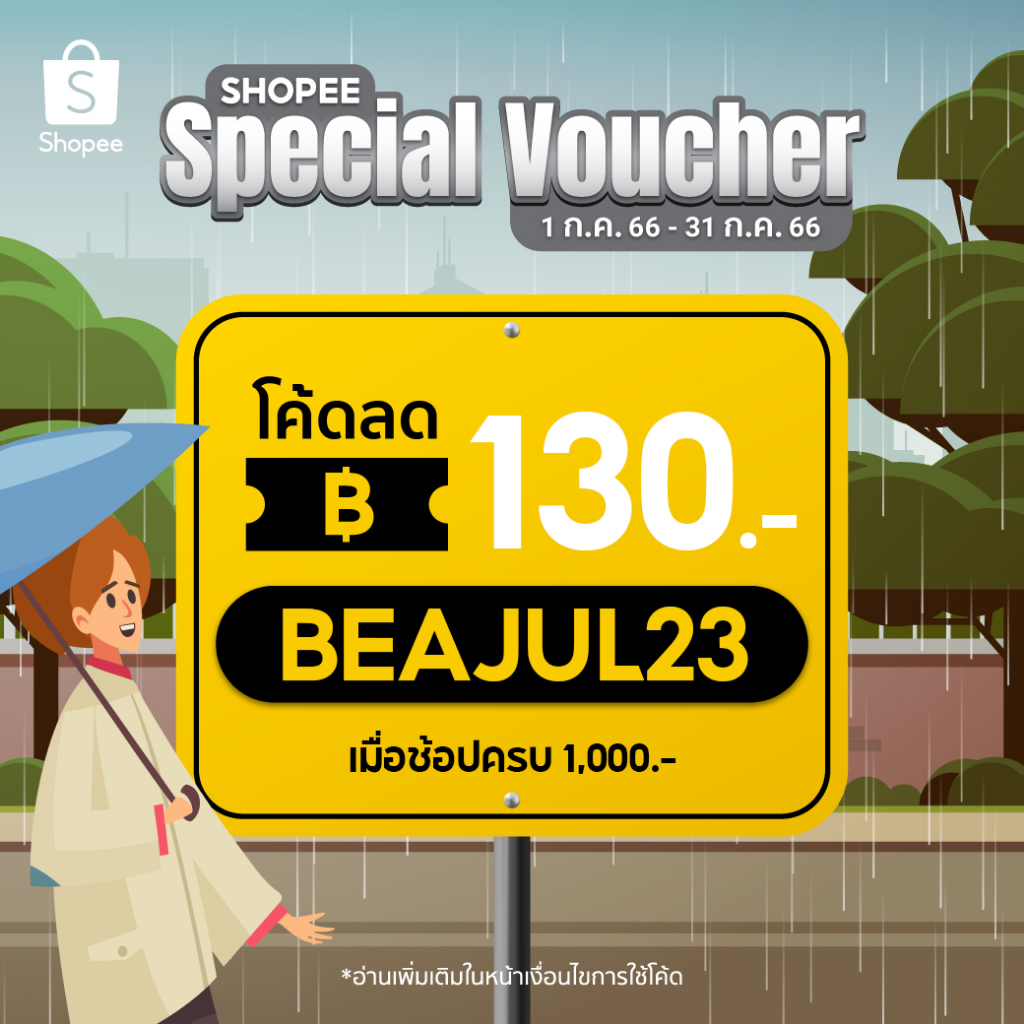 [โค้ดคุ้มลด20%] SAIJI หมอนมือถือ Moon (U5P) หมอนทรงพระจันทร์เสี้ยว Soft ...