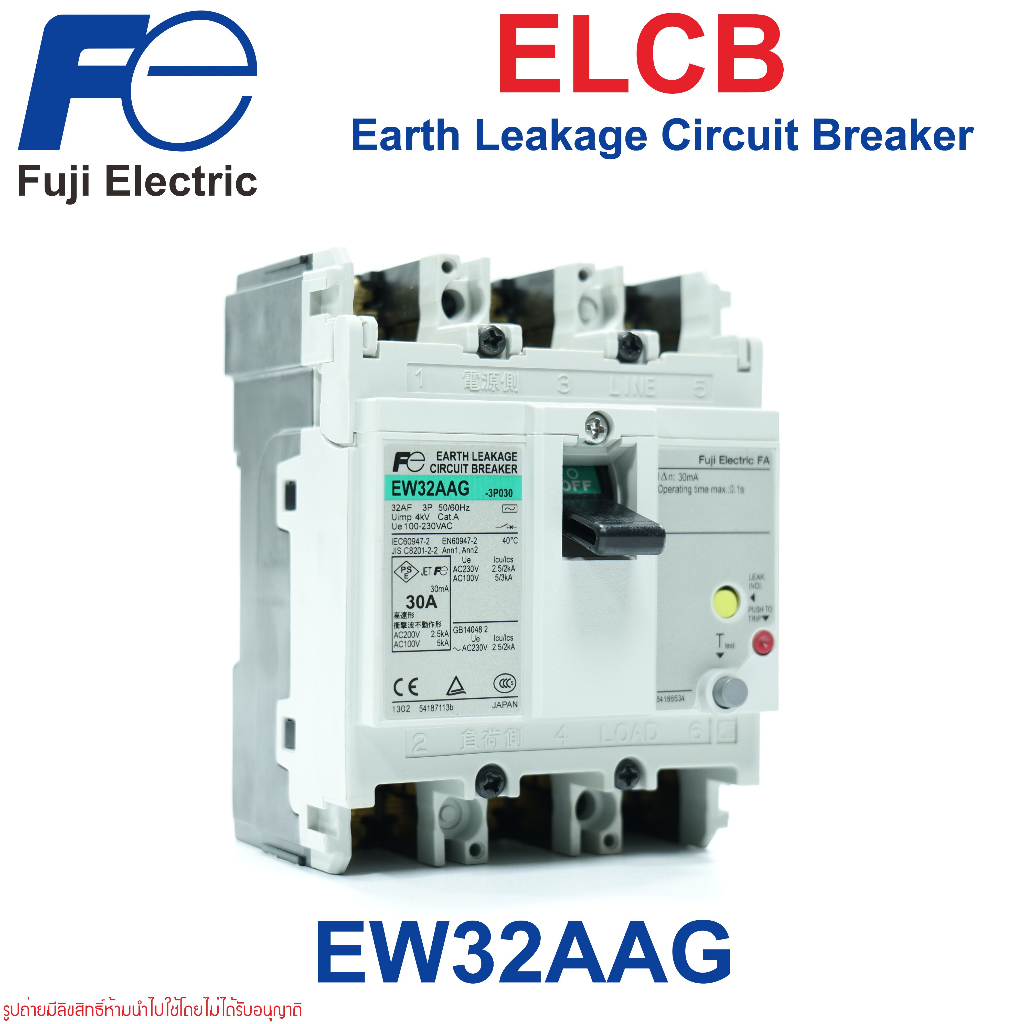 EW32AAG FUJI ELECTRIC ELCB สวิซ์ตัดตอนอัตโนมัติ ชนิดป้องกันไฟรั่ว ELCB EW32AAG 3P EW32AAG-3P030 ...