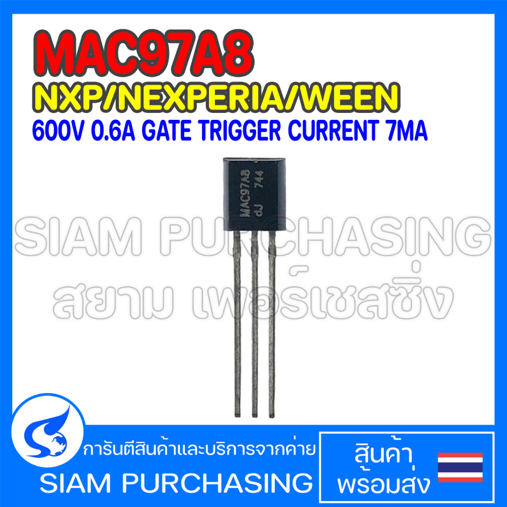 TRIAC ไตรแอก MAC97A8 NXP/NEXPERIA/WEEN Triac 600V 0.6A Gate Trigger Current 7mA | Shopee Thailand
