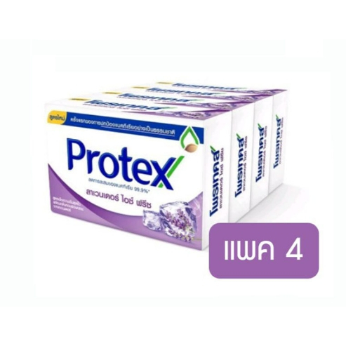 สบู่ โพรเทคส์ สบู่ก้อน Protex 4 ก้อน ขนาด 60กรัมX4 มีหลากหลายกลิ่น | Shopee Thailand