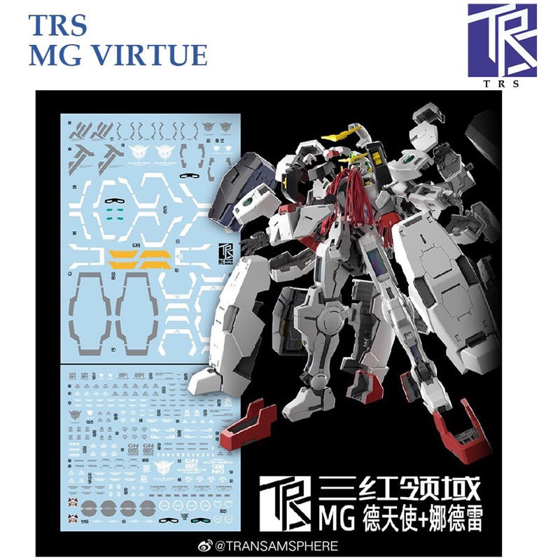 ดีคอลน้ำ [TRS] TM020 GUNDAM VIRTUE MG 1/100 WATER DECAL | Shopee Thailand
