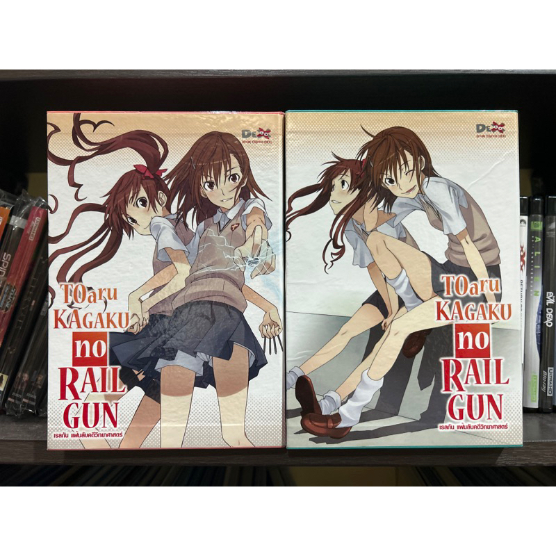 To Aru Kagaku No Rail Gun : เรลกัน แฟ้มลับคดีวิทยาศาสตร์ | Shopee Thailand
