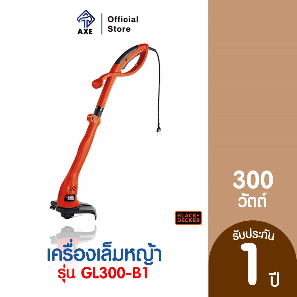 BLACK&DECKER GL300-B1 เครื่องเล็มหญ้า 300W. | AXE OFFICIAL | Shopee ...
