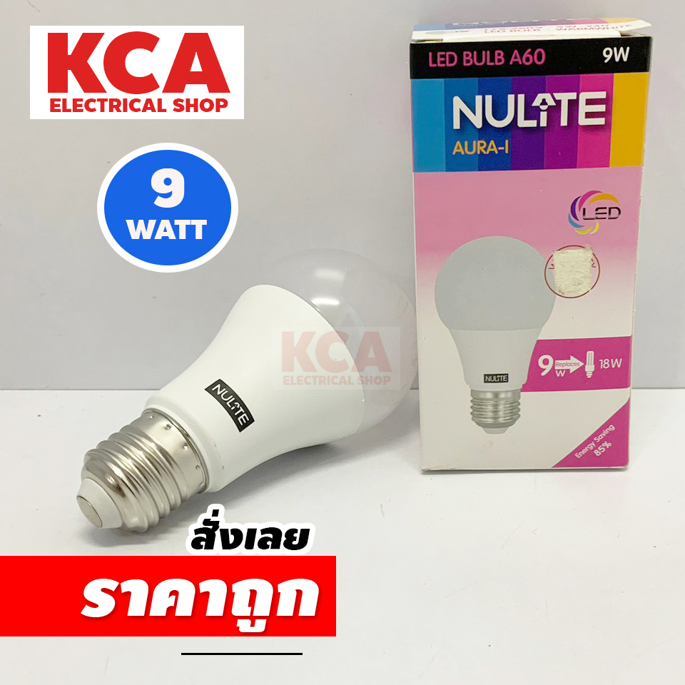 หลอดไฟ Nulite LED BULB ขั้วเกลียว E27 ขนาด 3W 9W | Shopee Thailand