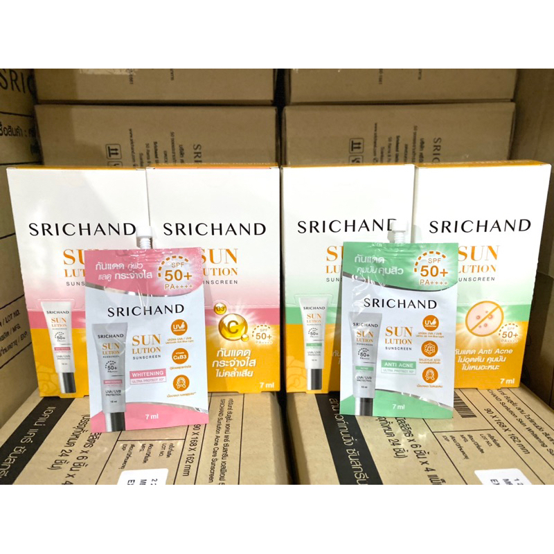 SRICHAND SunLution Sunscreen SPF50+ PA+++ / ครีมกันแดด ศรีจันทร์ ซันลูชั่น แอคเน่ แคร์/ สกิน ...