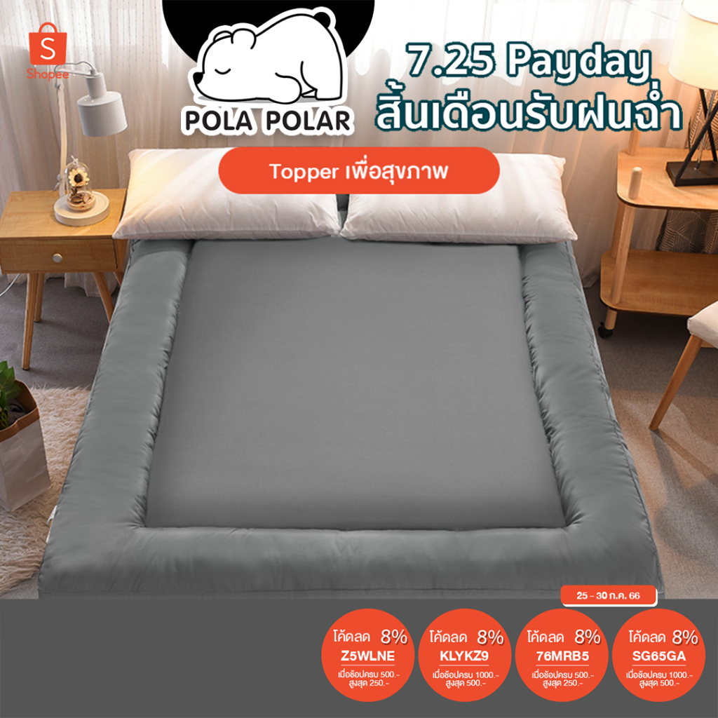 ถูกที่สุด! | Topper ท็อปเปอร์โรงงานขายตรง(3F 5F 6F) งานไทยความหนา4นิ้ว มียางรัดหมุมเก็บปลายทาง ...