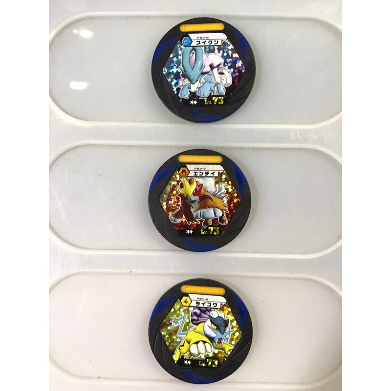เหรียญ Pokemon Battrio Token Coin Arcade Game Chip Entei, Raikou ...