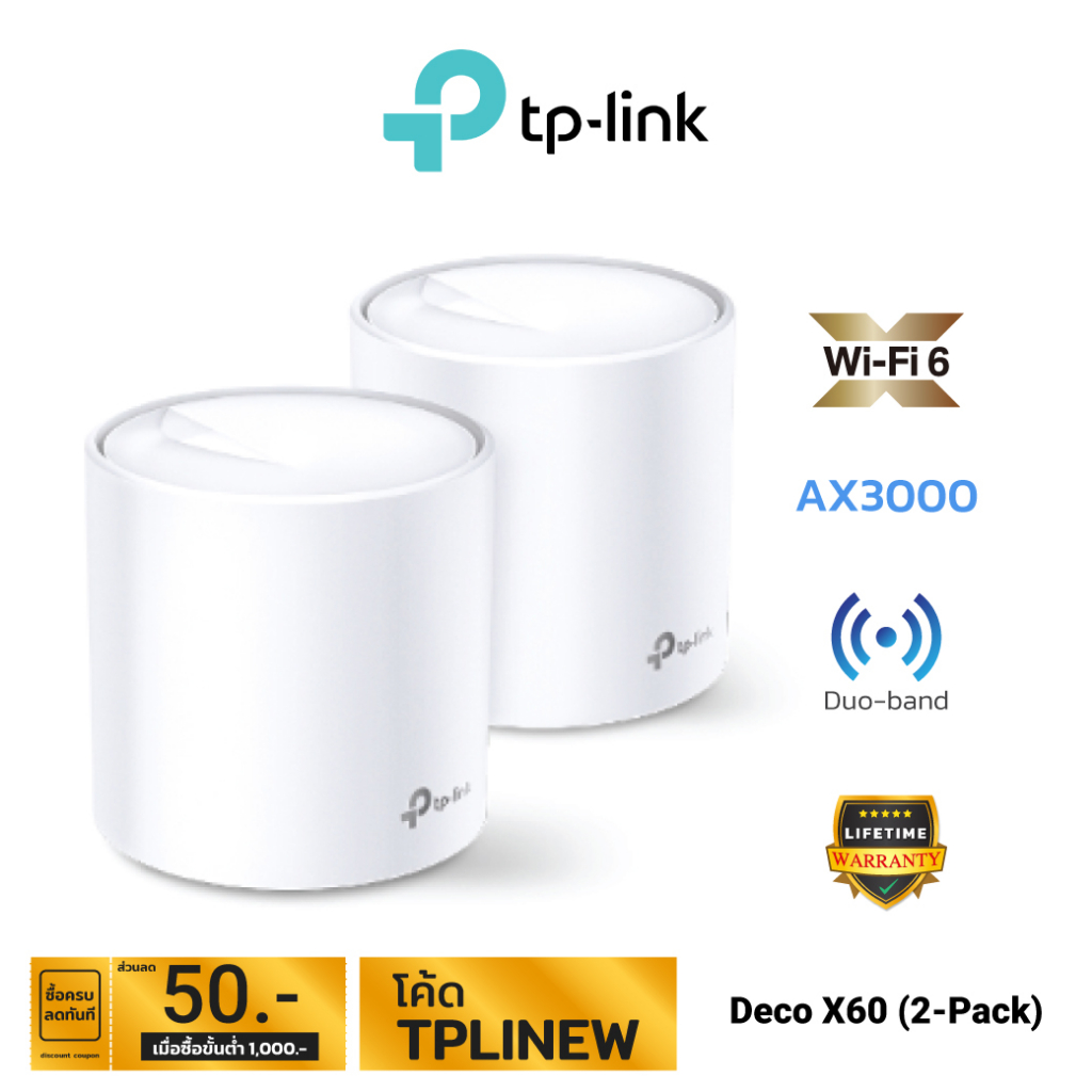 TP-Link AX3000 Whole Home Mesh Wi-Fi 6 System รุ่น Deco X60(2-Pack ...