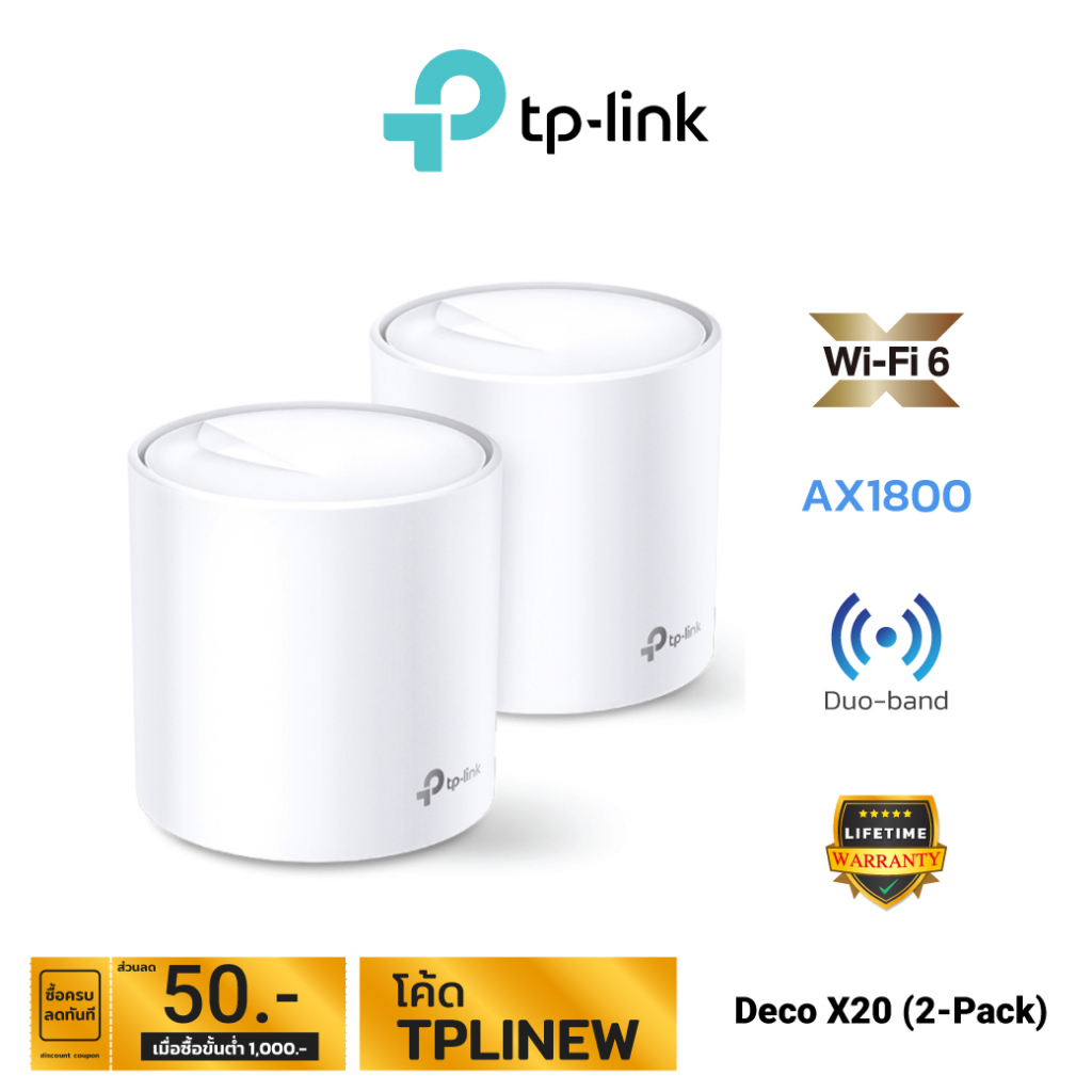TP-Link AX1800 Whole Home Mesh Wi-Fi 6 System รุ่น Deco X20 (2-Pack ...