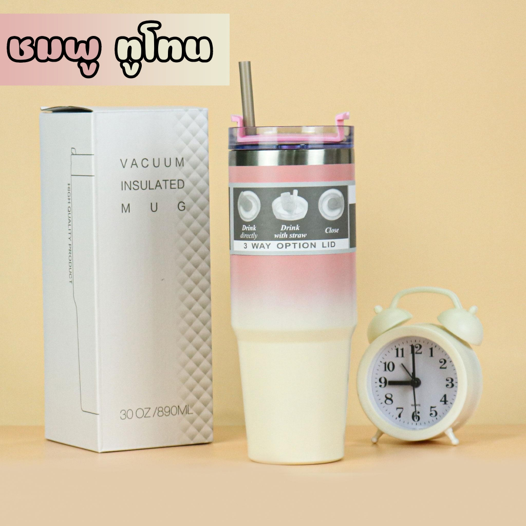 สินค้าใหม่!! กระบอกน้ำเก็บอุณหภูมิ (มี 2 แบบ สีพื้น-ทูโทน) กระบอกน้ำเก็บความเย็น 30oz/890 ml ...