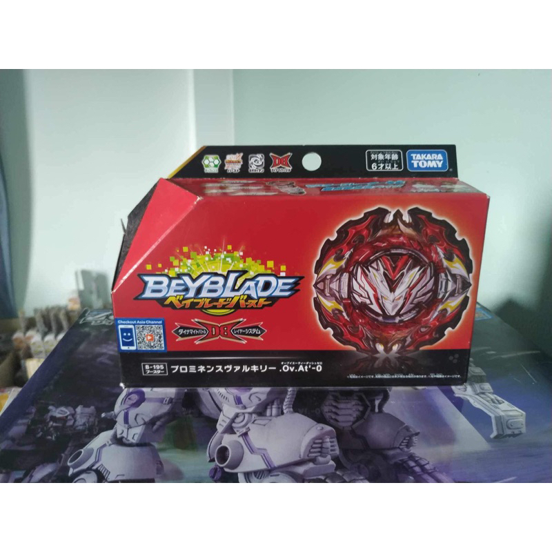เบย์เบลด[พร้อมส่ง] B-195 Beyblade Burst BU B-195 Booster Prominence ...