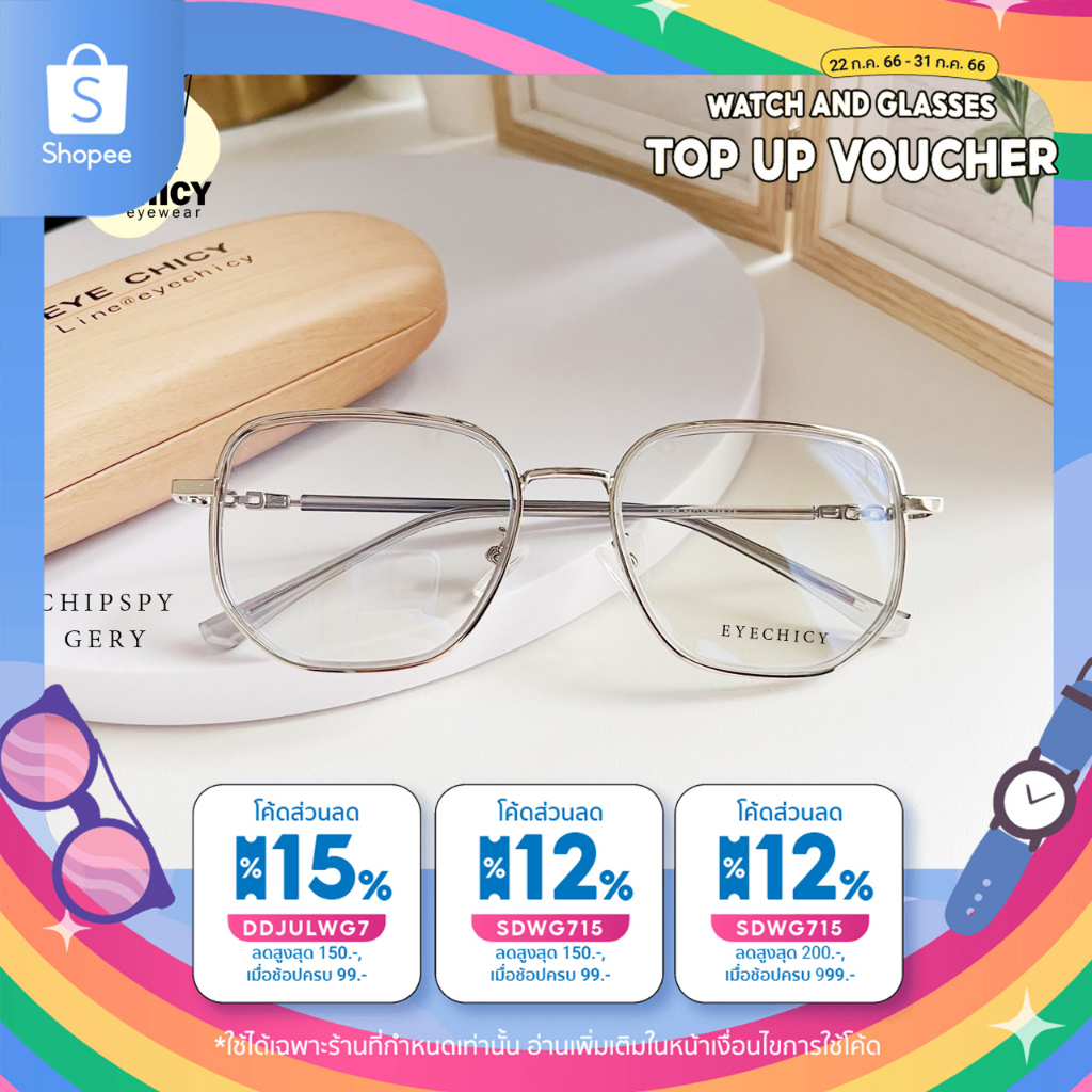 แว่นกรองแสงบลูบล็อก+ออโต้ กรองแสงสีฟ้า (Blueblock+Auto) รุ่น 2482058 EYECHICY ออกแดดเลนส์เปลี่ยน ...