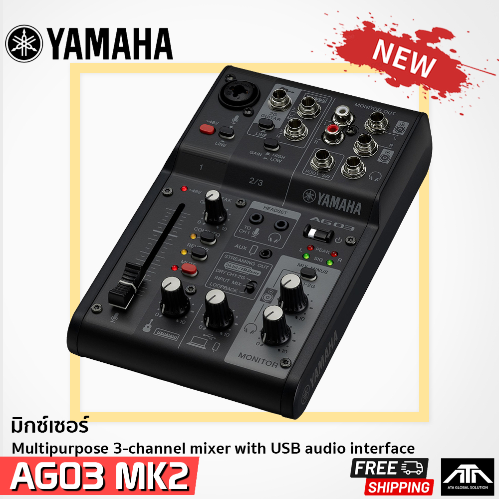 Yamaha AG03 Mk2 3-channel Mixer and USB Audio Interface - Black | Shopee Thailand