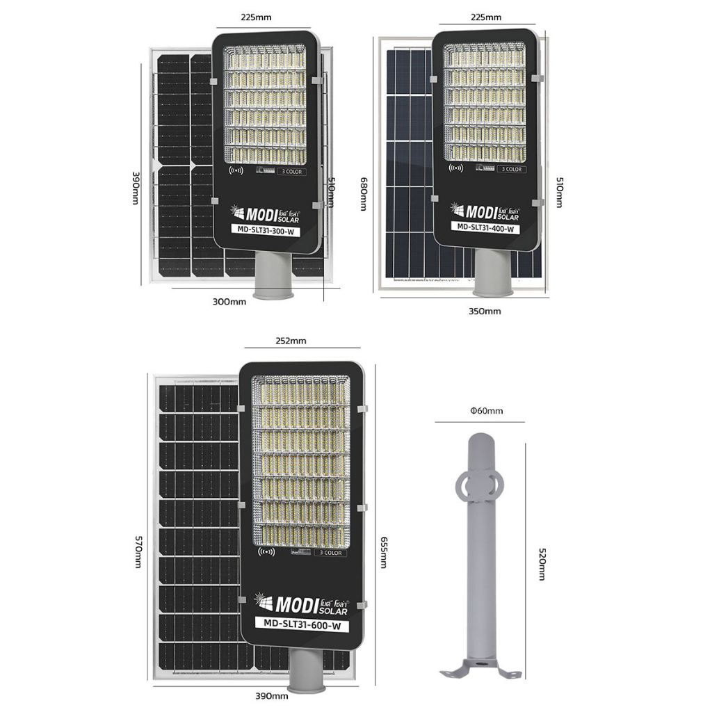 MODI ไฟถนนโซล่าเซลล์300W/400W/600W เปิดได้ 3 แสง รีโมทคอนโทรล ระบบสว่าง ...