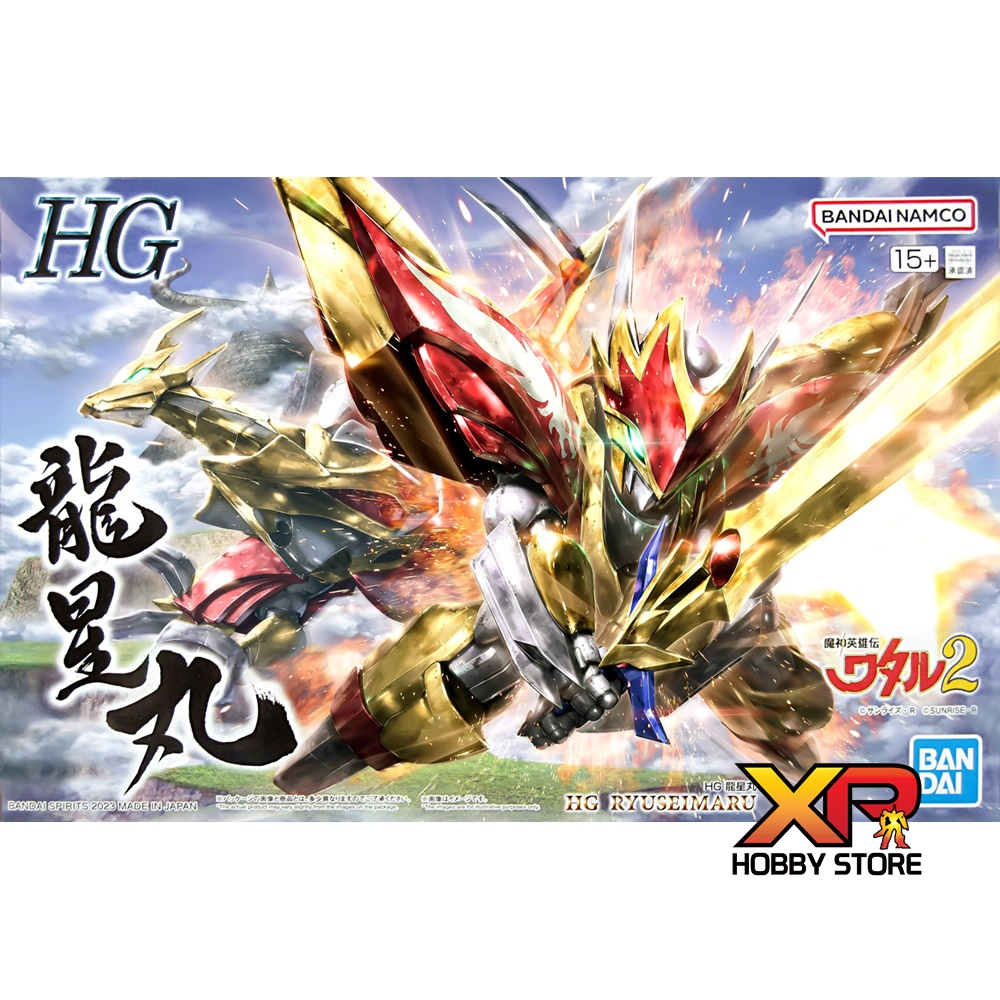 HG : Ryuseimaru [P-Bandai] | Shopee Thailand