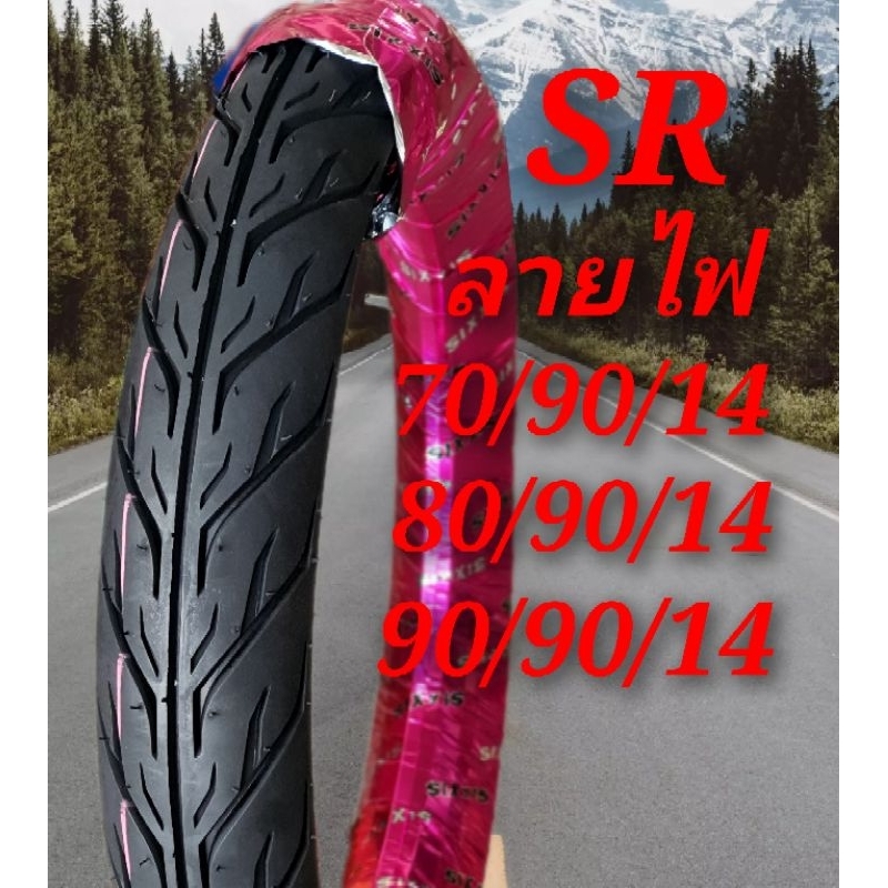 ยางนอกมอเตอร์ไซค์ ยางนอกมอเตอร์ไซค์ยี่ห้อ SR ลายไฟ ขนาด 70/90/14 80/90/14 90/90/14 | Shopee Thailand
