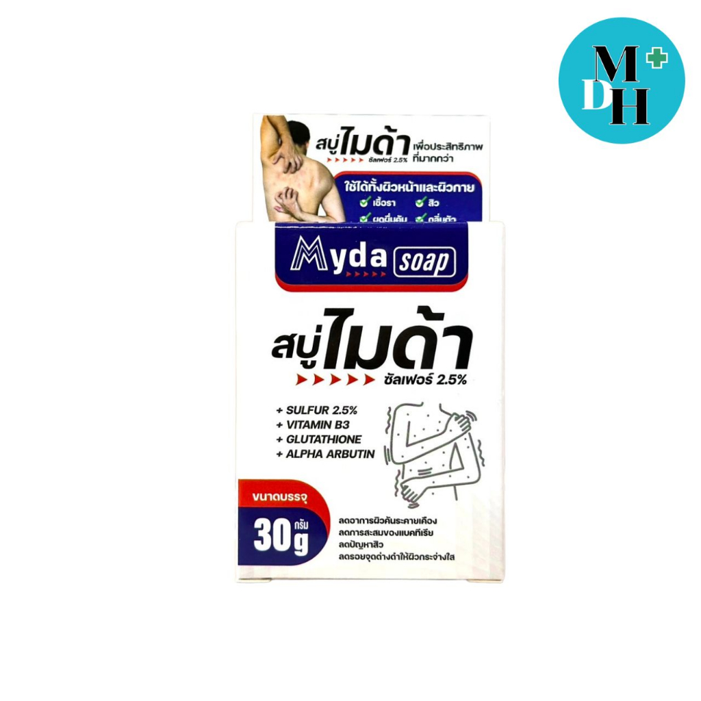 สบู่ก้อน ไมด้า สบู่ MYDA SOAP ขนาด 30กรัม ลดสิว ผดผื่น กลิ่นตัว (21348 ...