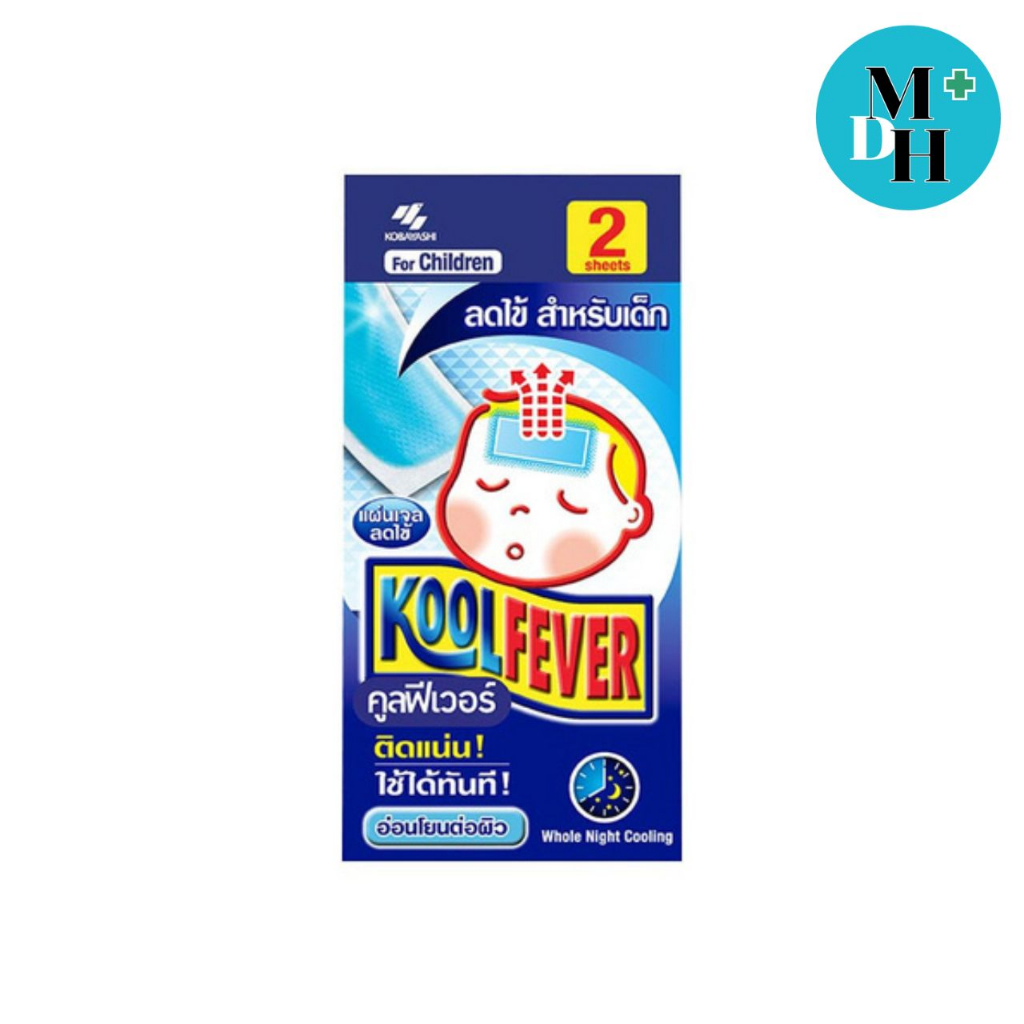 Koolfever คูลฟีเวอร์ แผ่นเจลลดไข้ สำหรับเด็กโต 1 กล่อง Kool Fever ...