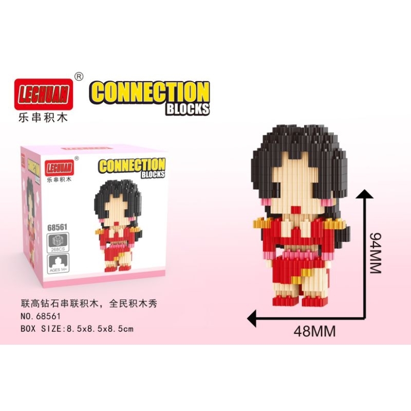 ของเล่น ตัวต่อ บล็อก แบ บเฟือง LINKGO LECHUAN มี 19 แบบ | Shopee Thailand