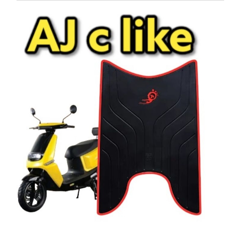 ผ้ายาง รองเท้า aj c like | Shopee Thailand