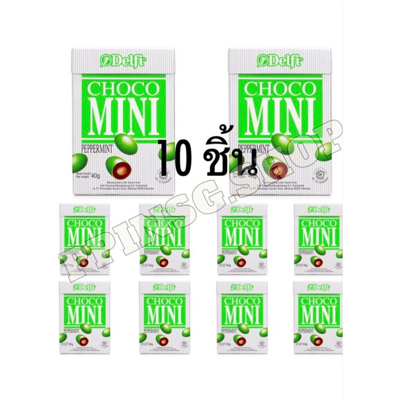 (พร้อมส่ง)Delfi Choco Mini Peppermint & Asorted ขนาด 10 กล่องเล็ก ...