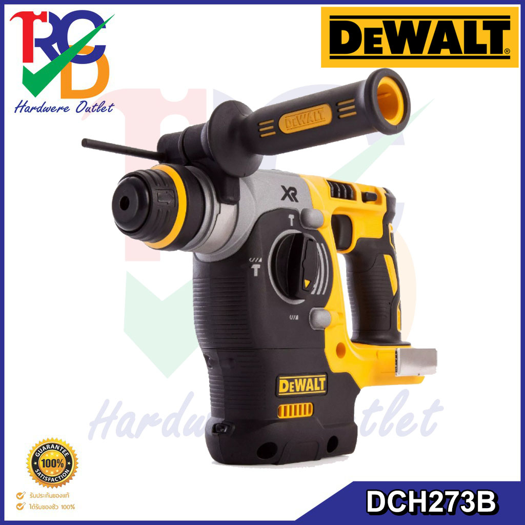 DEWALT สว่านโรตารี่ไร้สาย 3 ระบบ 18V. รุ่น DCH273B Brushless(ตัวเปล่า ...