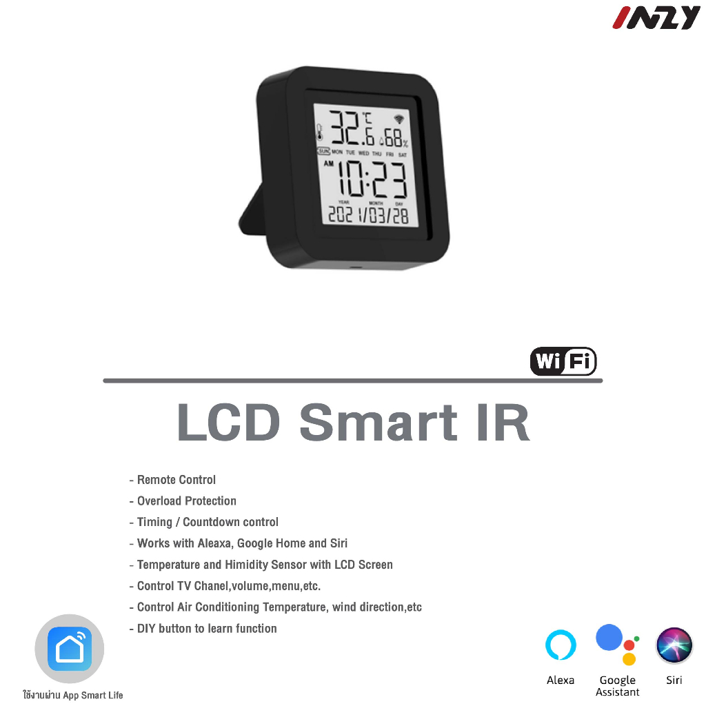 รีโมทอัจฉริยะพร้อมเซนเซอร์วัดอุณหภูมิแบบมีหน้าจอ LCD IR Remote with ...