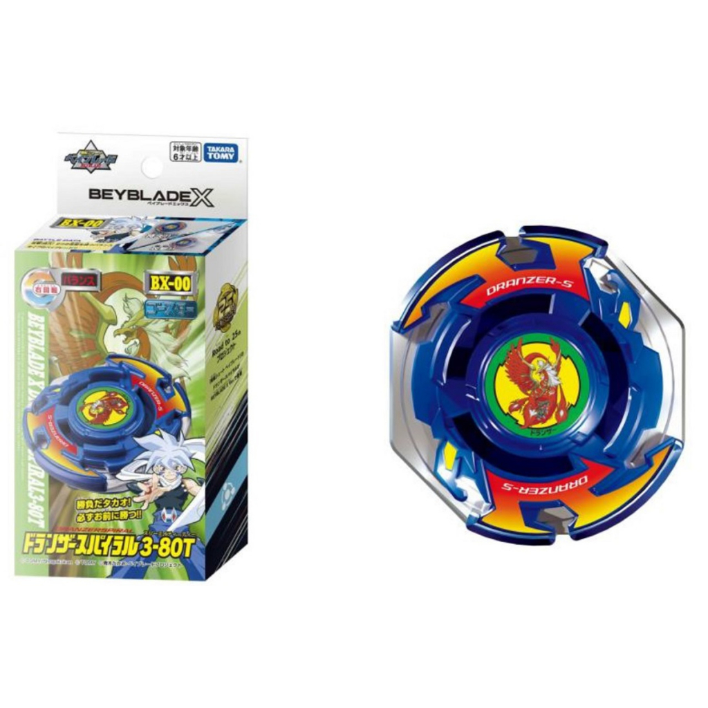 [ของแท้พร้อมส่ง] Takara Tomy Beyblade X Limited Edition BXG-01 (BX-00) Booster Dranzer Spirial 3 ...