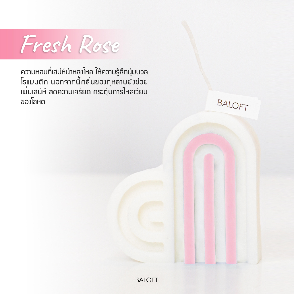 เทียนหอม Baloft Candles ขนาด 75g | Shopee Thailand